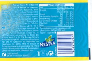 Drink Label: NESTEA ICE TEA Lemon (Coca-Cola 3E Greece ABEE, GreeceCol ...
