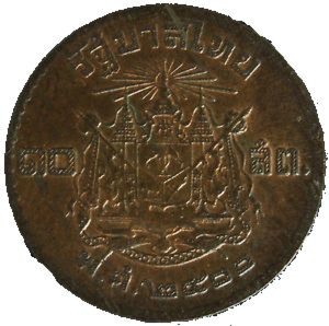 Coin: 10 Satang (Thailand(1946~2008 - Rama IX (Bhumipol Adulyadej)) Col ...