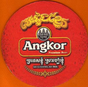 Beer Coaster: Angkor (Cambrew (Carlsberg), Cambodia) Col:KH-000007