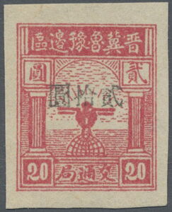 Timbre: Eagle on Globe handstamped in black (Chine, République ...