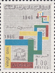 Stamp: UNESCO Emblem (Algeria(20th Anniversary of UNESCO) Mi:DZ 463,Sn:DZ 361,Yt:DZ 433,Sg:DZ 470 📮