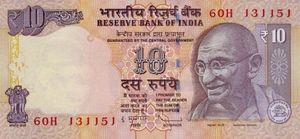 Banknote: 10 Rupees (India(2011-2018 New Rupee Symbol Issue) Wor:P-102a