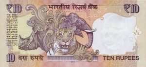 Banknote: 10 Rupees (India(2011-2018 New Rupee Symbol Issue) Wor:P-102a