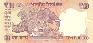 Banknote: 10 Rupees (India) (2011-2018 New Rupee Symbol Issue) Wor:P-102h