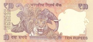 Banknote: 10 Rupees (India) (2011-2018 New Rupee Symbol Issue) Wor:P-102k