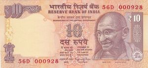 Banknote: 10 Rupees (India) (2011-2018 New Rupee Symbol Issue) Wor:P-102l