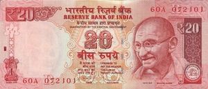 Banknote: 20 Rupees (India(2011-2018 New Rupee Symbol Issue) Wor:P-103c