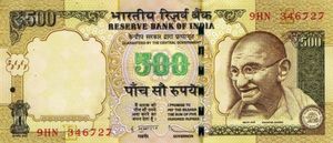 Banknote: 500 Rupees (India(2011-2018 New Rupee Symbol Issue) Wor:P-106f