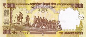 Banknote: 500 Rupees (India(2011-2018 New Rupee Symbol Issue) Wor:P-106f