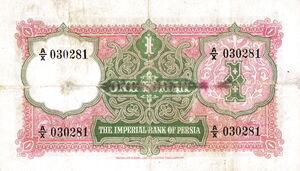 Banknote: 1 Toman (Iran(1924-1932 Imperial Bank 2nd Issues) Wor:P-11a.19 💴