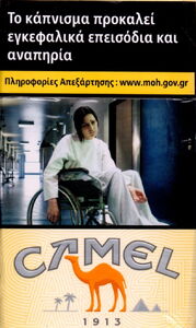 Cigarette Pack: Camel Yellow 2024 (GreeceCol:GR-CT-8459 🚬
