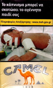 Cigarette Pack: Camel Yellow 2024 (GreeceCol:GR-CT-8460 🚬