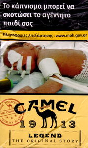 Paquet de cigarettes: Camel Legend Yellow 2025 (GrèceCol:GR-CT-8461 🚬