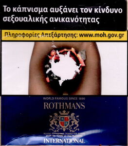 Paquete de Cigarrillos: Rothmans International 2021-2022 (GreciaCol:GR ...