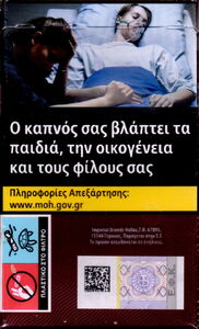 Cigarette Pack: Davidoff Classic SL SL-Line 2022 (GreeceCol:GR-CT-8482 🚬