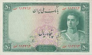 Banknote: 50 Rials (Iran(1946 2nd National Bank Issues) Wor:P-42