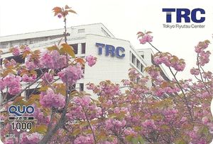 Gift Card: TRC - Tokyo Ryutsu Center (QUO Cards, Japan(Building) Col:JP-QUO-Build-361