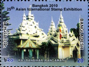 Stamp: Raj Banbihar (Buddhist Monastery), Rangamati, Bangladesh ...