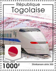 Stamp: Shinkansen 300 Series (Togo(Japanese High Speed Trains (2023 ...