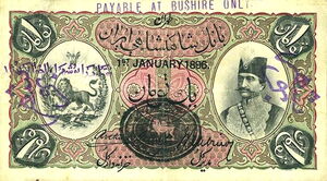 Banknote: 1 Toman (Iran(1890-1923 Imperial Bank 1st Issues) Wor:P-A1a.2 💴