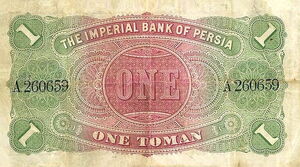 Banknote: 1 Toman (Iran(1890-1923 Imperial Bank 1st Issues) Wor:P-A1a.2 💴