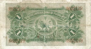 Banknote: 1 Toman (Iran(1890-1923 Imperial Bank 1st Issues) Wor:P-1b.1 💴