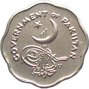Coin: 1 Anna (1/16 Rupee) (Pakistan(1948~1956 - British Dominion) Col ...