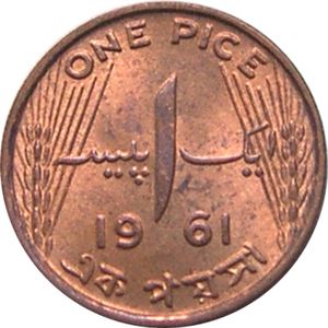 Coin: 1 Pice (Pakistan) (1956~Today - Islamic Republic) WCC:km16
