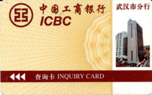 Bank Card: ICBC - Inquiry card (Industrial And Commercial Bank Of China ...