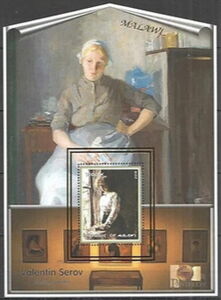 Stamp: Paintings by Valentin Serov (Malawi: Illegal Stamps(Paintings by ...