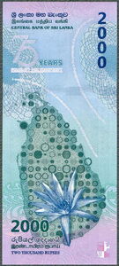 Banknote: 2,000 Rupees (Sri Lanka(2025 70th Anniversary of the Central ...