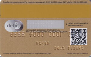 Bank Card: Mastercard Debit Gold (Raiffeisen Bank Aval, UkraineCol:UA ...