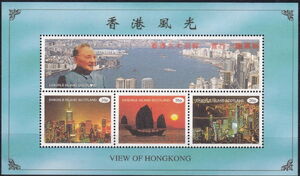 Stamp: Deng Xiao Ping and Views (Scotland, Easdale Island: Cinderella ...
