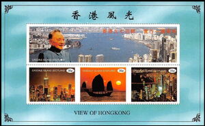 Stamp: Deng Xiao Ping and Views (Scotland, Easdale Island: Cinderella ...
