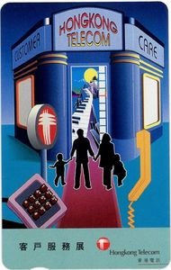 Phonecard: Hongkong Telecom Customer Care (PCCW-HKT (C&W HKT - Hong ...