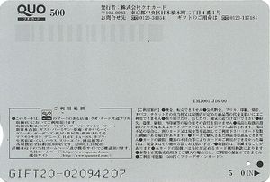 Gift Card: National (QUO Cards, Japan(Other) Col:JP-QUO-Other-833