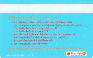 Functional Card: CP Family Card (Shops - Food and Drinks, Thailand ...