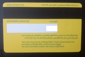 Bank Card: ADIB TAkka Meeza (ADIB, EgyptCol:EG-GM-0029 💳