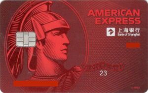 Bank Card: American Express - Bank of Shanghai Red 09-23-B (Bank of ...