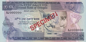 Banknote: 50 Birr (Ethiopia(EE 1969 (1976) Issue) Wor:P-33bs.2 💴