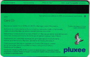 キャッシュカード: Pluxee Visa Food - 10/24/004 (Pluxee Bulgaria, ブルガリアCol:BG-VI ...
