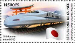 Sello: N700 series Shinkansen (Guinea(Japanese High Speed Trains (2023 ...