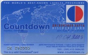 Functional Card: Countdown (Multifunctional Cards, Russia(Countdown ...