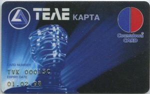 Functional Card: TeleCard (Multifunctional Cards, Russia(Countdown) Col ...