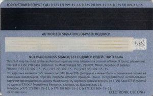 Bank Card: VTB Bank (VTB Bank, BelarusCol:BY-VI-0001.02