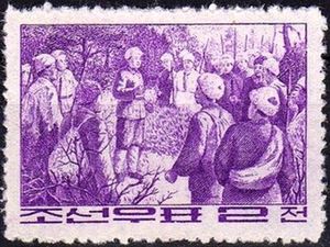 Stamp: Partisans listening to Kim II Sung (Korea, North(Revolutionary ...