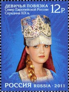 Stamp: Girl's Headband, Northern European Russia (mid XIX c.) (Russia ...