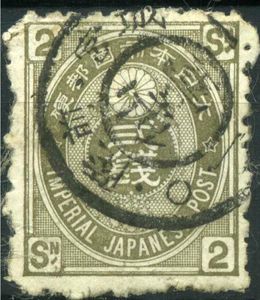 Stamp: 2 sen olive (Japan(Old Koban (1876-79)) Mi:JP 42,Sn:JP 57,Yt:JP ...