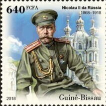 Stamp: Nicholas II of Russia (1868–1918) (Guinea-Bissau(Tsar Nicholas ...