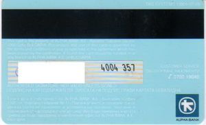 Bank Card: Alpha Bank Visa Electron Enter Blue - 07-08 (ALPHA BANK ...